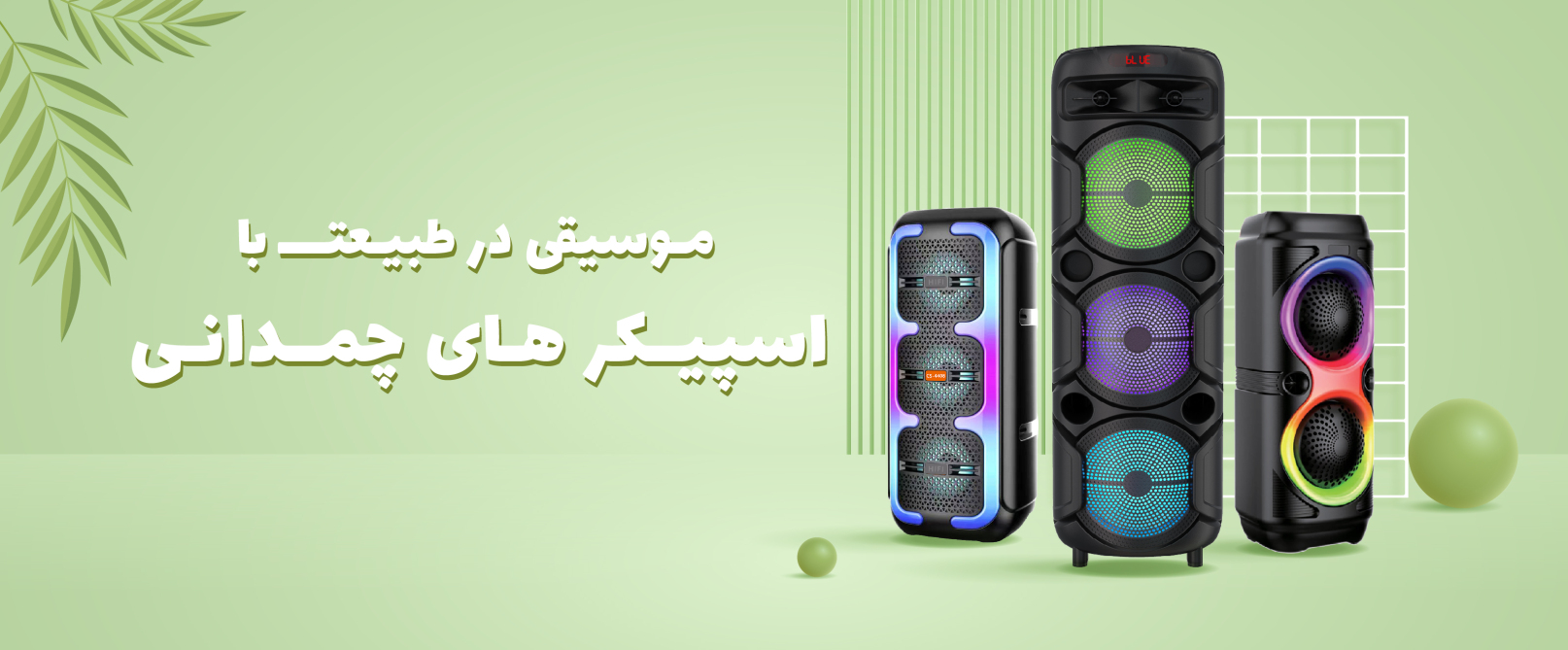 صفحه نخست | تخفیف کام